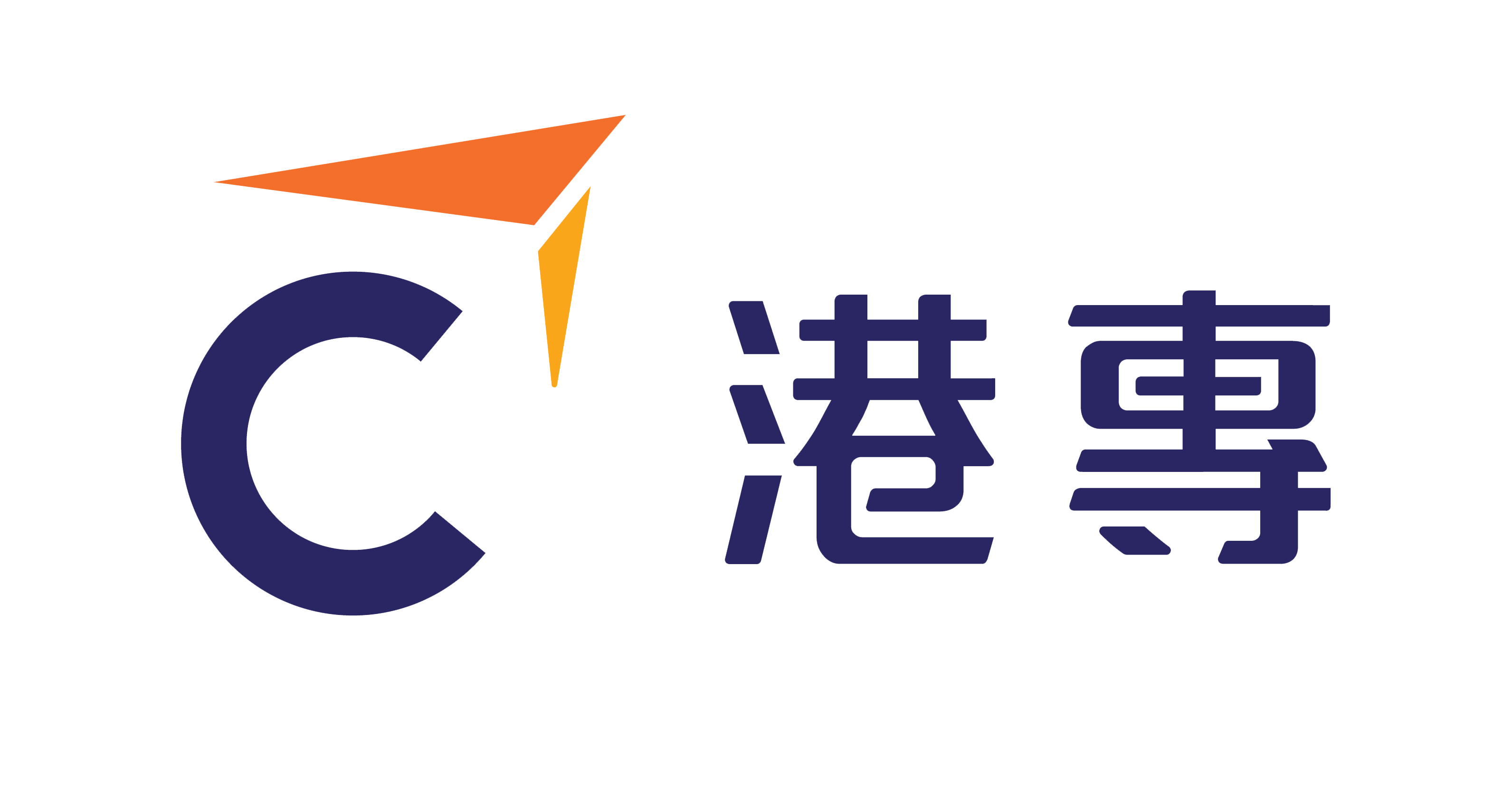 HKCT - 港專毅進文憑